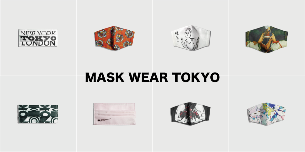 ファッションマスクに特化したECサイト「MASK WEAR TOKYO」にて千原徹也デザインのマスクが販売されます！ – れもんらいふ
