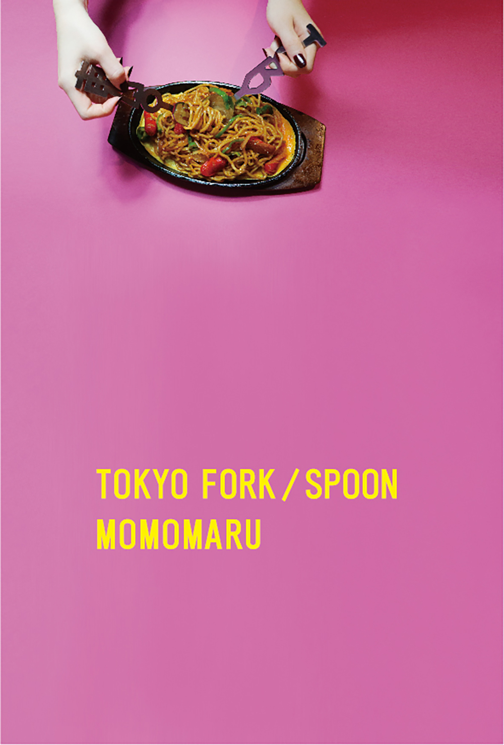 KISS,TOKYO “Tokyo Folk / TOKYO Spoon” – れもんらいふ