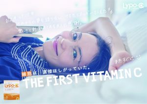 “Lypo-C” visual – れもんらいふ