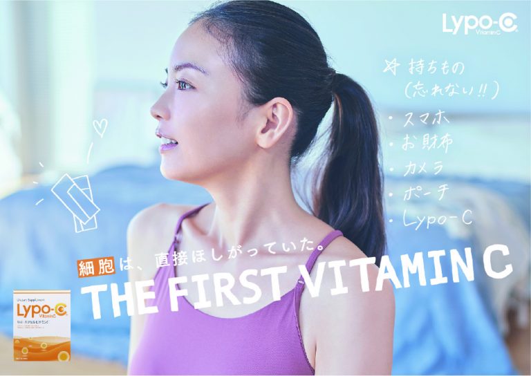 “Lypo-C” visual – れもんらいふ