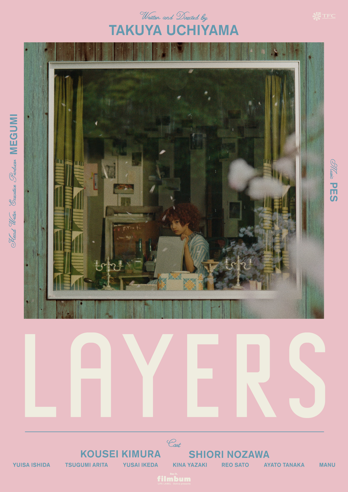 short film”LAYERS”Visual – れもんらいふ