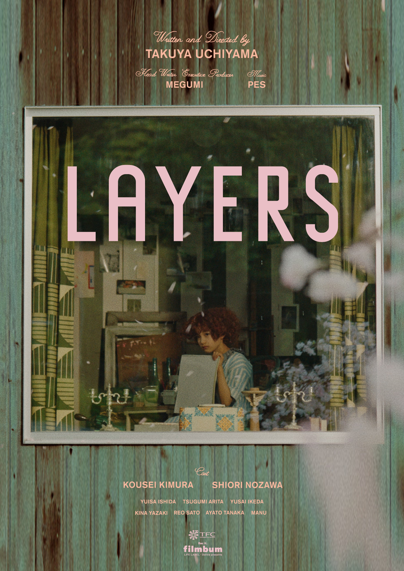 short film”LAYERS”Visual – れもんらいふ