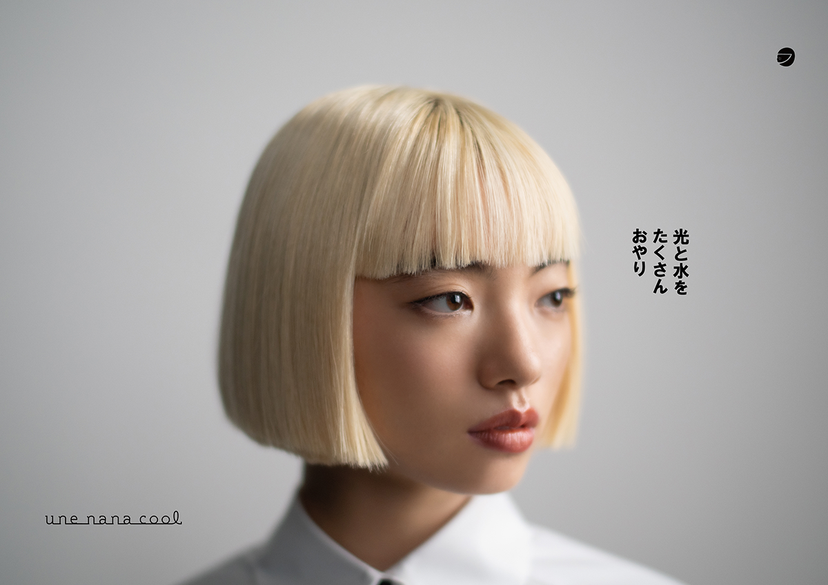 unenanacool “nenkan visual 2025” – れもんらいふ